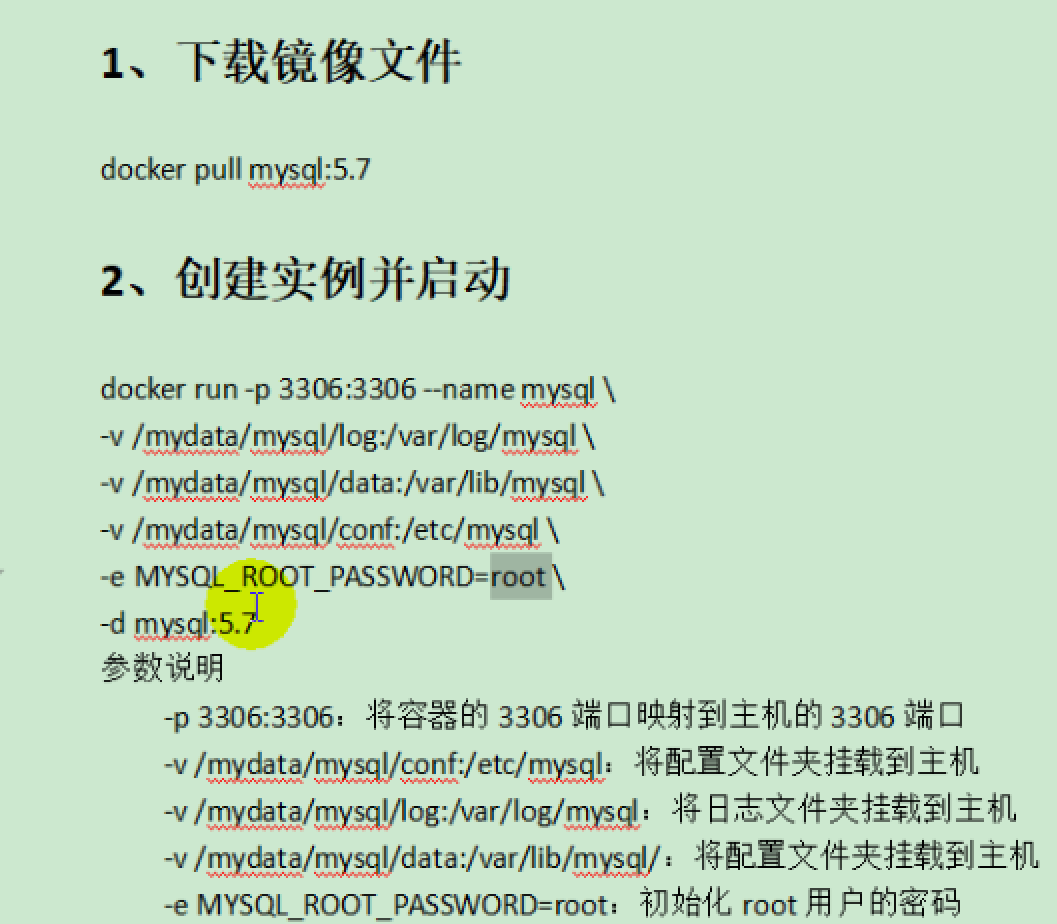 Mysql5 7安装 小五的个人杂货铺