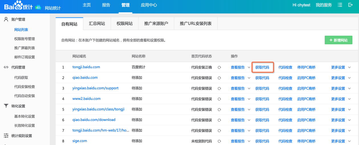 搭建hexo博客(记录两种部署方式: gitee方式/github方式) | 小五的个人杂货铺