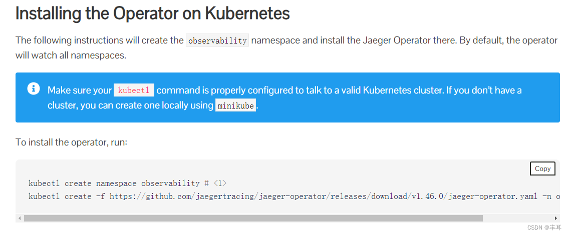 记录jaeger的安装及简单使用 | 小五的个人杂货铺